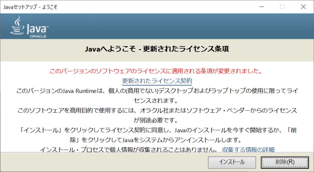 JavaでマインクラフトのMOD開発。IntlliJで環境構築。【Minecraft Java版】│親子ではじめるマインクラフト